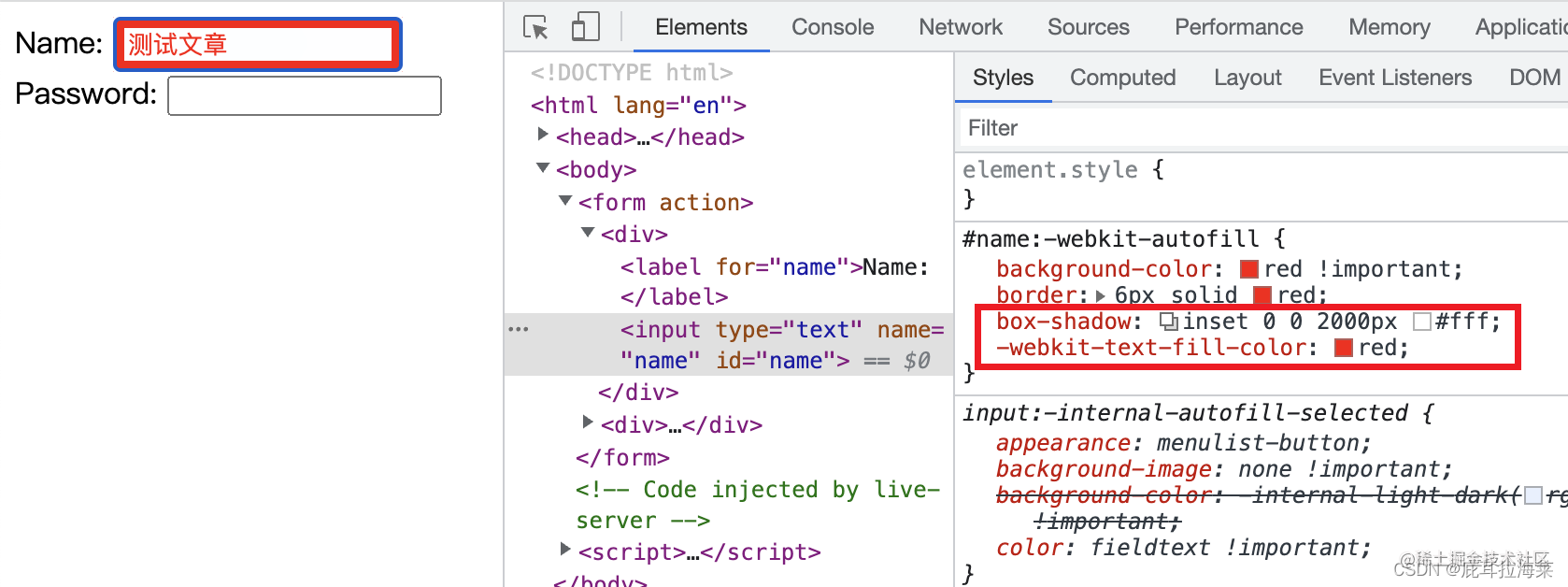CSS :autofill 如何覆盖浏览器自动填充表单的样式 - 掘金