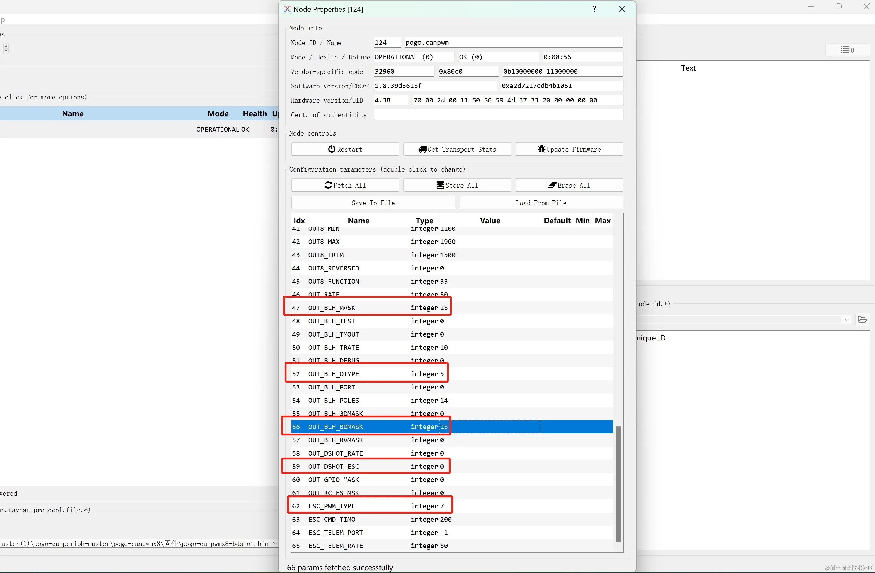 Pogo-DroneCANPWM模块：可实现DroneCAN转PWM，DroneCAN转dshot，DroneCAN转bdshot - 掘金