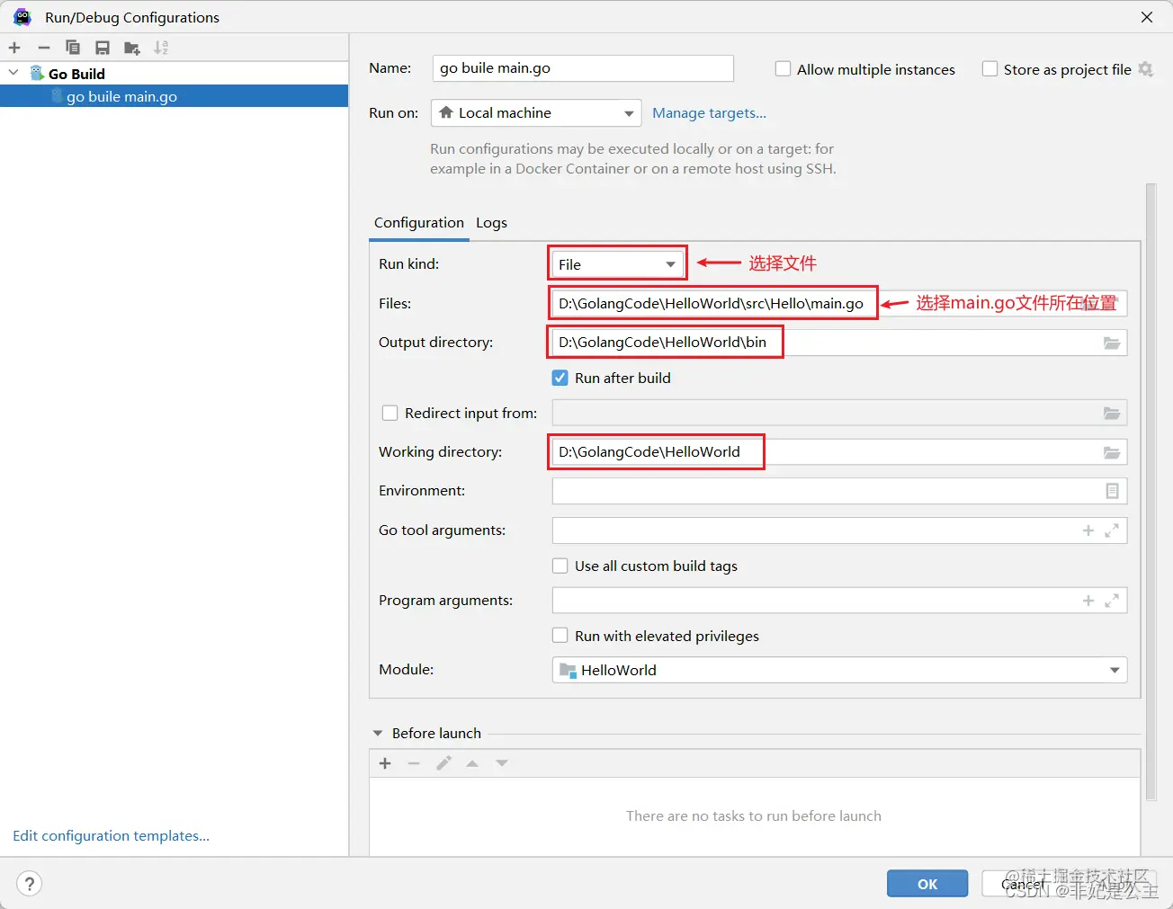 Windows下配置Golang开发环境，并安装配置GoLand IDE ｜ 青训营笔记10分钟轻松在Windows下利 - 掘金