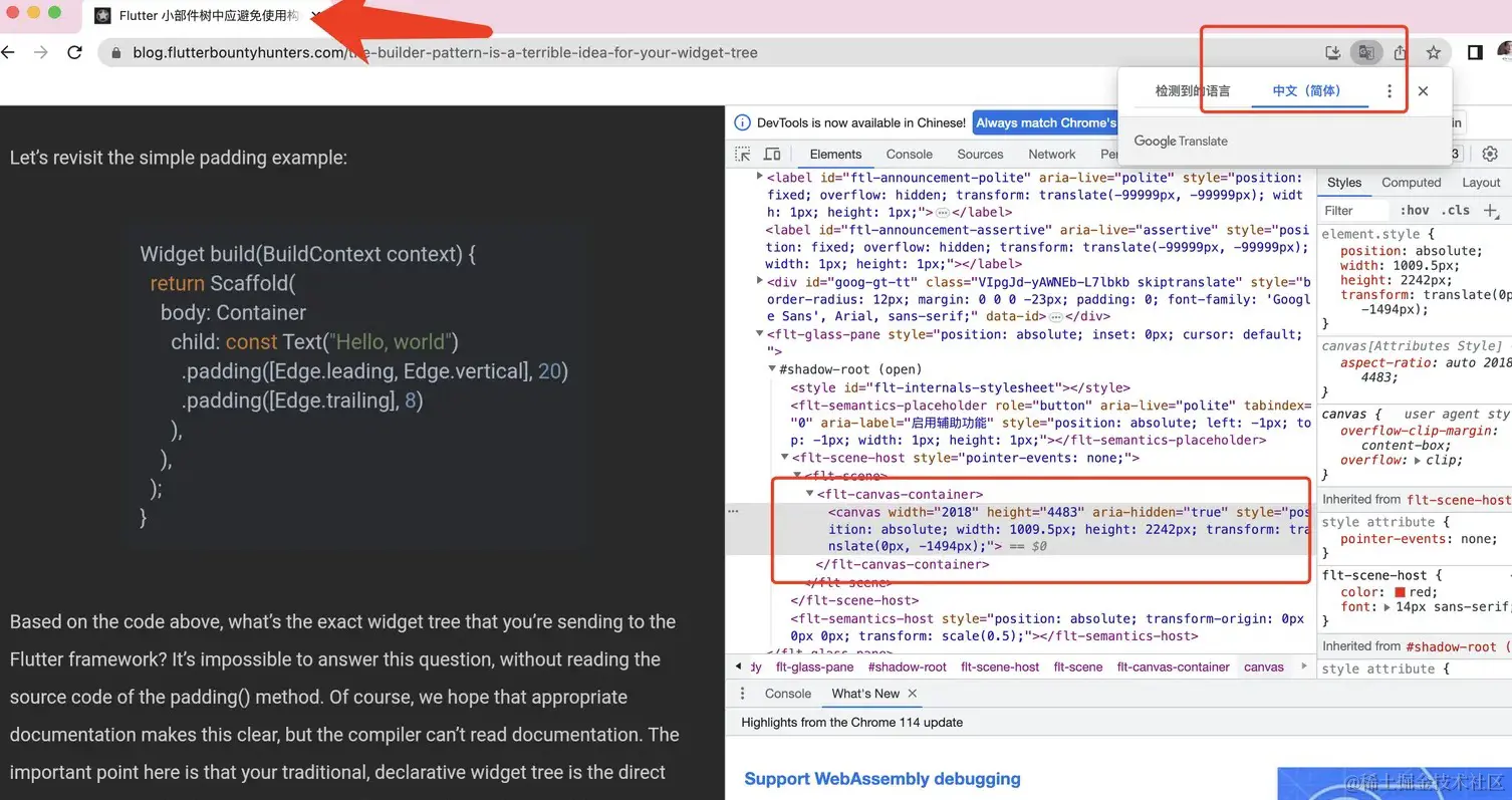 Flutter 即将放弃 Html renderer ，你是否支持这个提议？在之前的《Flutter Web 的未来，W - 掘金