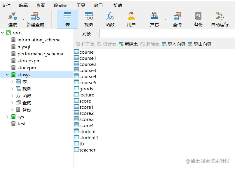 Mysql数据库的多种连接方式及工具一、mysql命令行客户端 在mysql安装完成后，mysql命令行会自动配置在计算 掘金