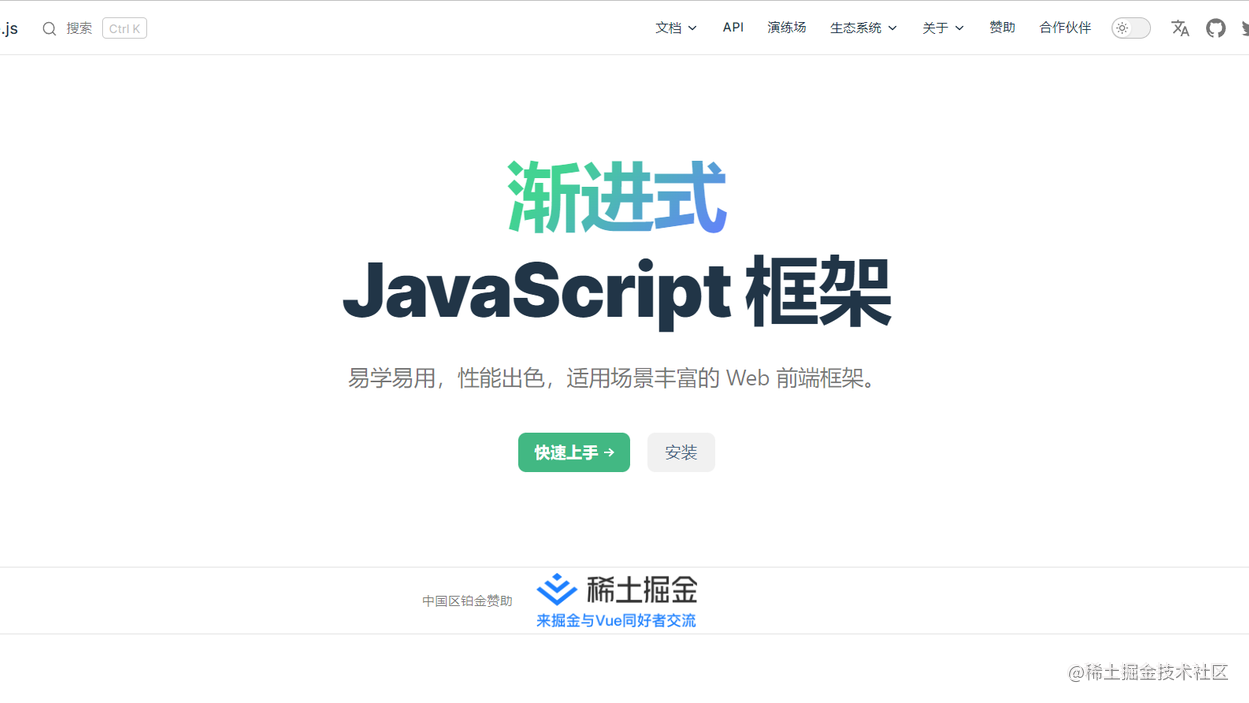 在 vue3 中优雅的使用 jsx/tsx - 掘金