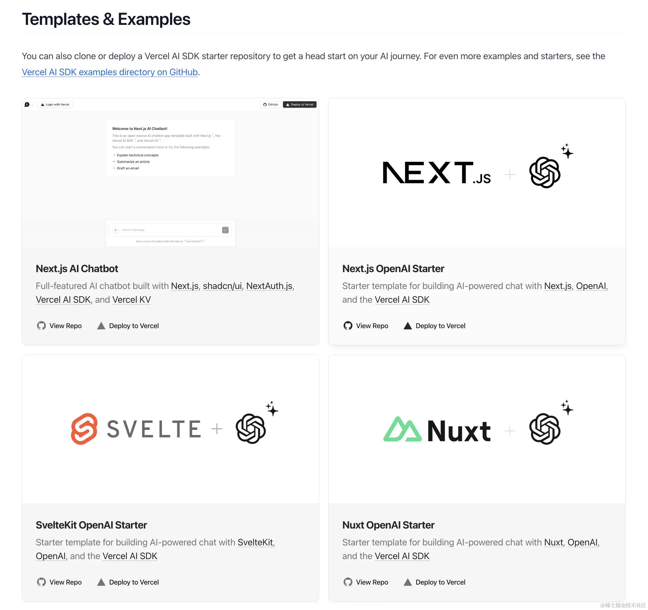 Next.js 项目接入 AI 的利器 —— Vercel AI SDK首先我们花 10 分钟使用 Next.js 快速 - 掘金