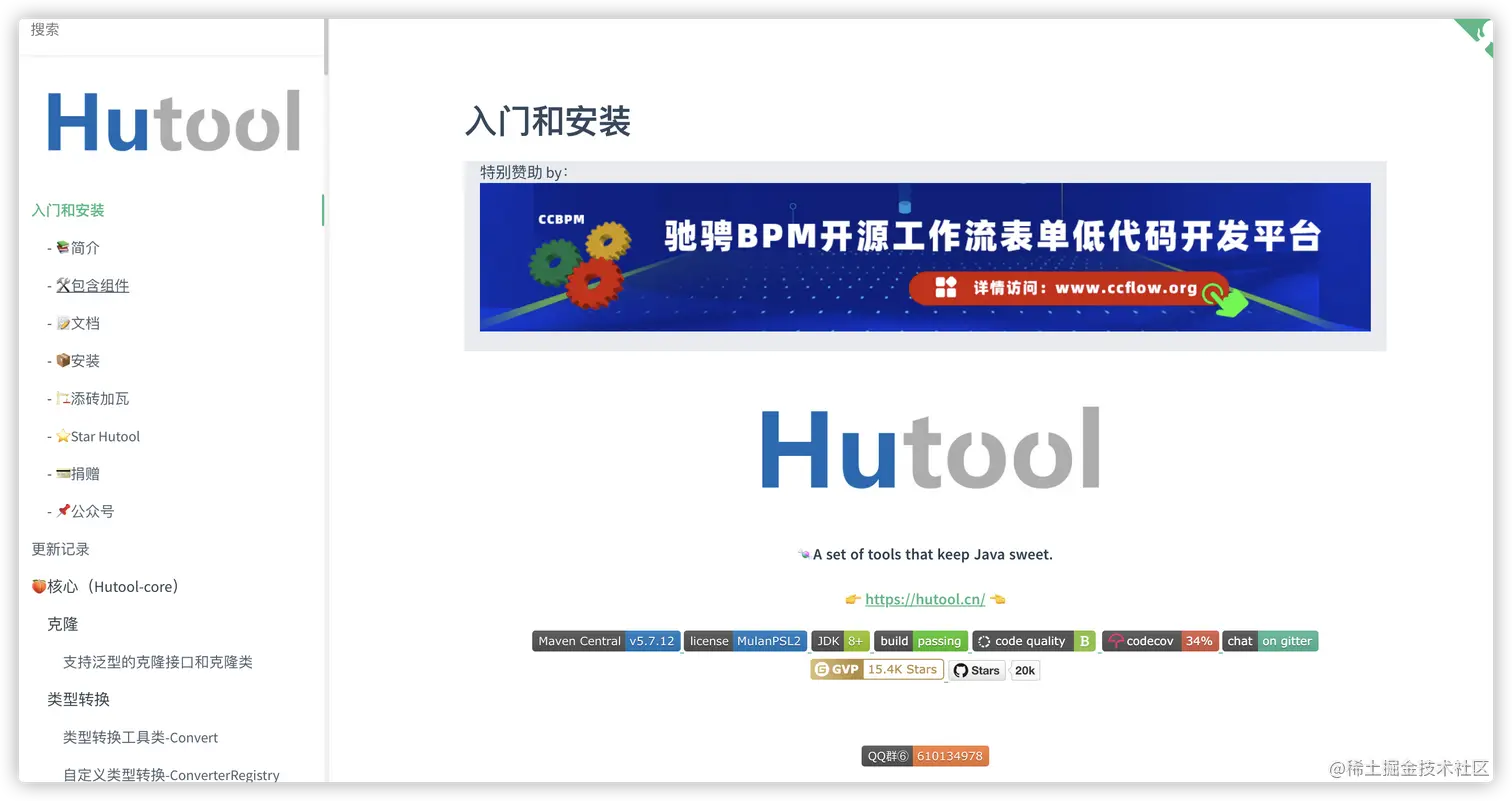 如何利用hutool实现Excel的导出实战今天我们来聊聊关于导入导出的需求实现： 背景： 经过对于数据同步的经过之后， - 掘金