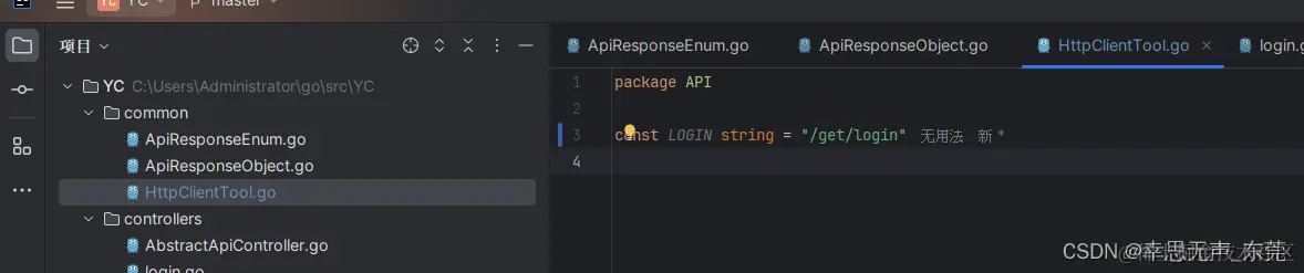 GOLAND搭建GIN框架以及基础框架快速搭建使用goland搭建gin框架 使用swageer 使用gorm连接MyS - 掘金