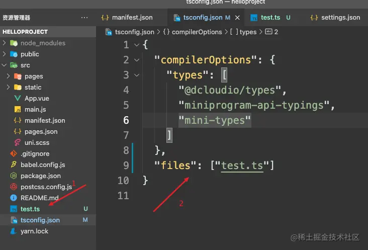 关于vscode中如何解决json文件注释报错问题以及tsconfig.json文件[报错:找不到任何输入关于vscod - 掘金