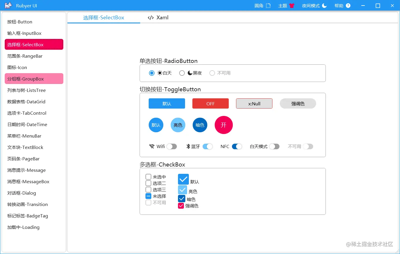 Net开源项目Rubyer-WPF_WPF主题和控件包 copyRubyer-WPF 介绍 一款的 WPF 主题和控件包 - 掘金