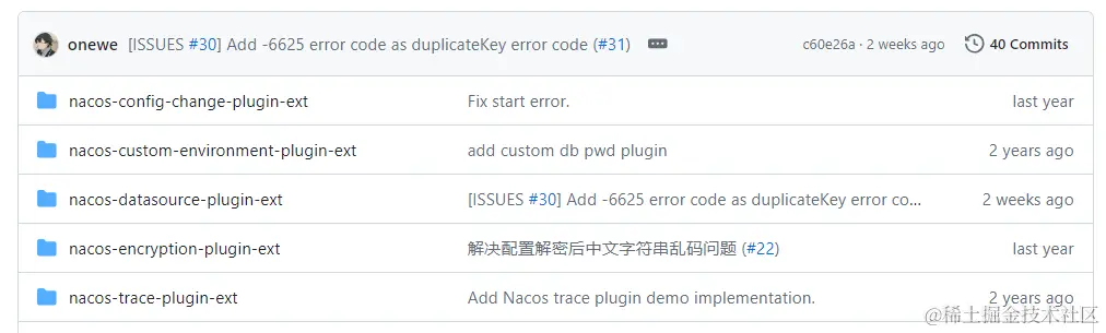 Nacos 2.x 入门系列【15】数据源插件支持达梦、Oracel、PostgreSQL......在 Nacos 2 - 掘金