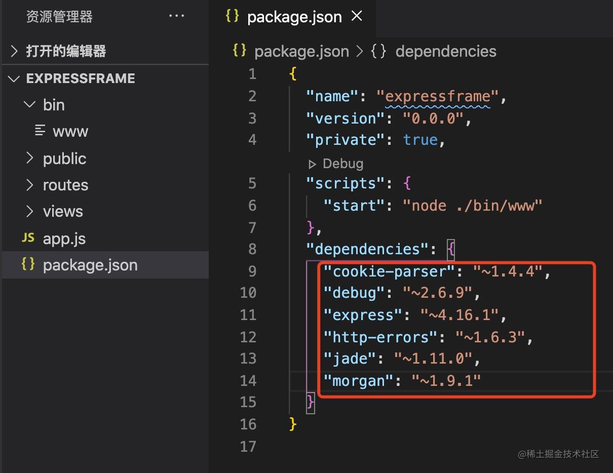 Node.js + Express + MySQL 搭建项目框架 - 掘金