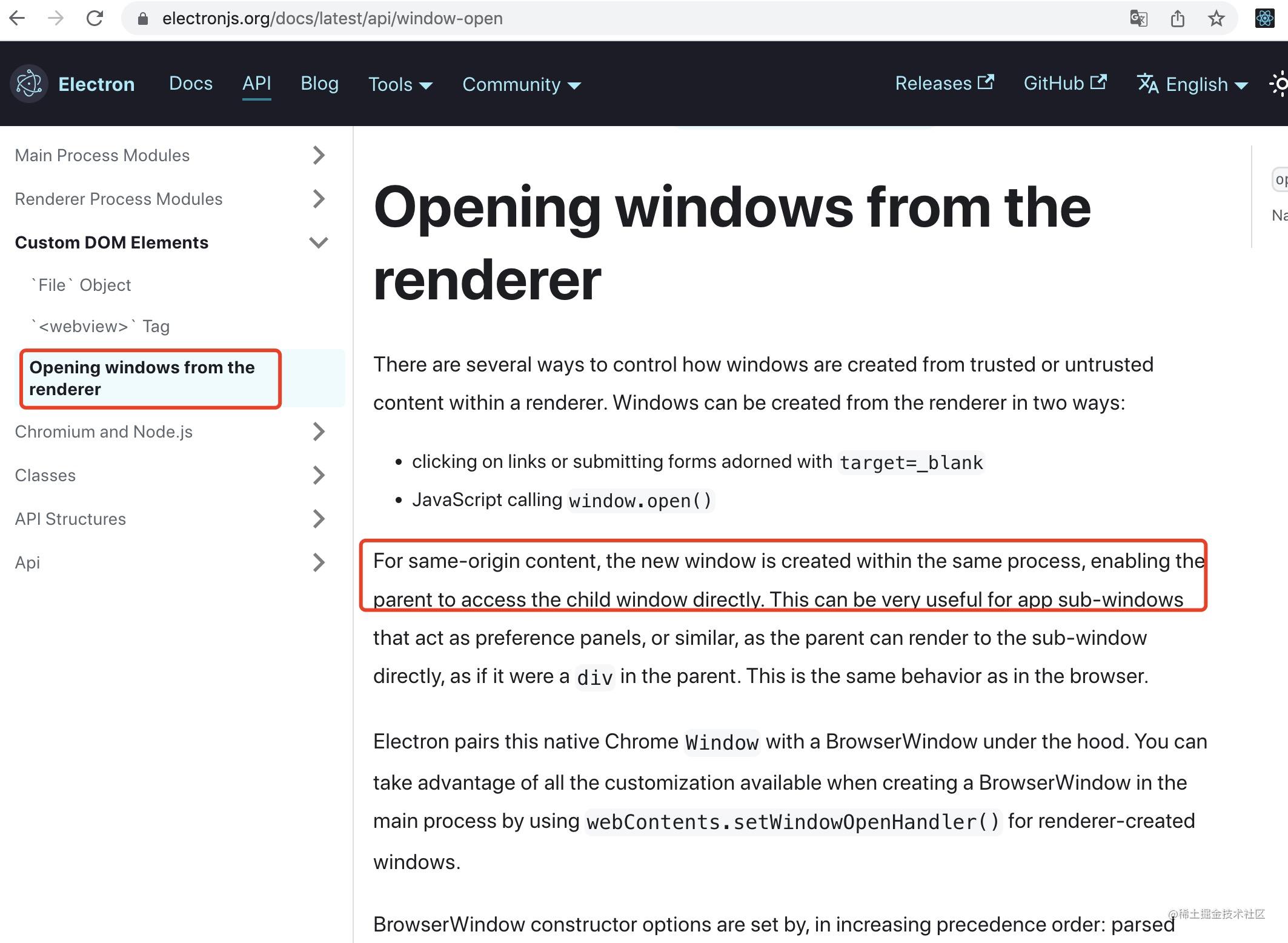 【electron】我是如何将窗口的内存从500M降低到132M的 - 掘金