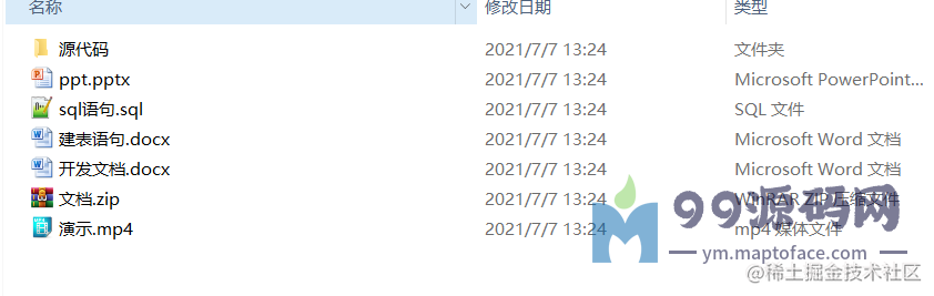 Java online book mall, project based on MVC design pattern, using BS structure source code ...