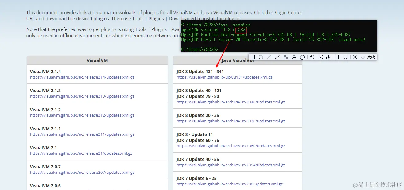 VisualVM工具的下载及插件安装一.前言二.下载安装三.一.VisualVM作为GitHub的独立工具分发，并作为G - 掘金