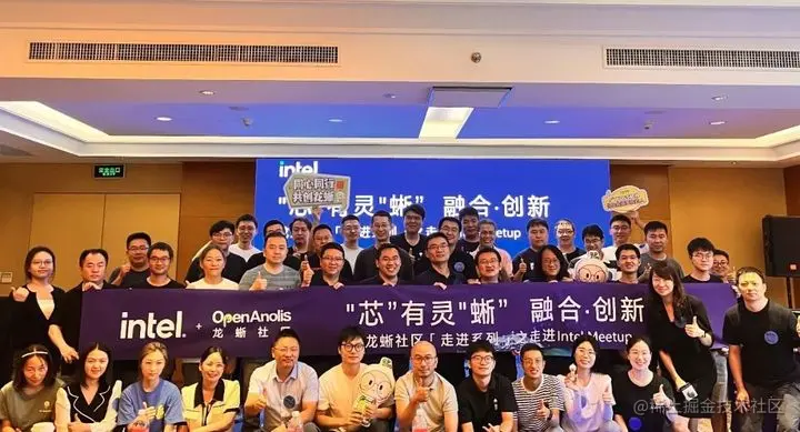 线上观看5万+，“芯”有灵“蜥”融合·创新！龙蜥社区走进 Intel MeetUp 回顾来了7 月 22 日，龙蜥二度走 - 掘金