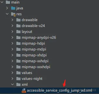 【杰哥带你玩转Android自动化】AccessibilityService基础🤡 Hi，我是杰哥，本节过了一下 Ac - 掘金