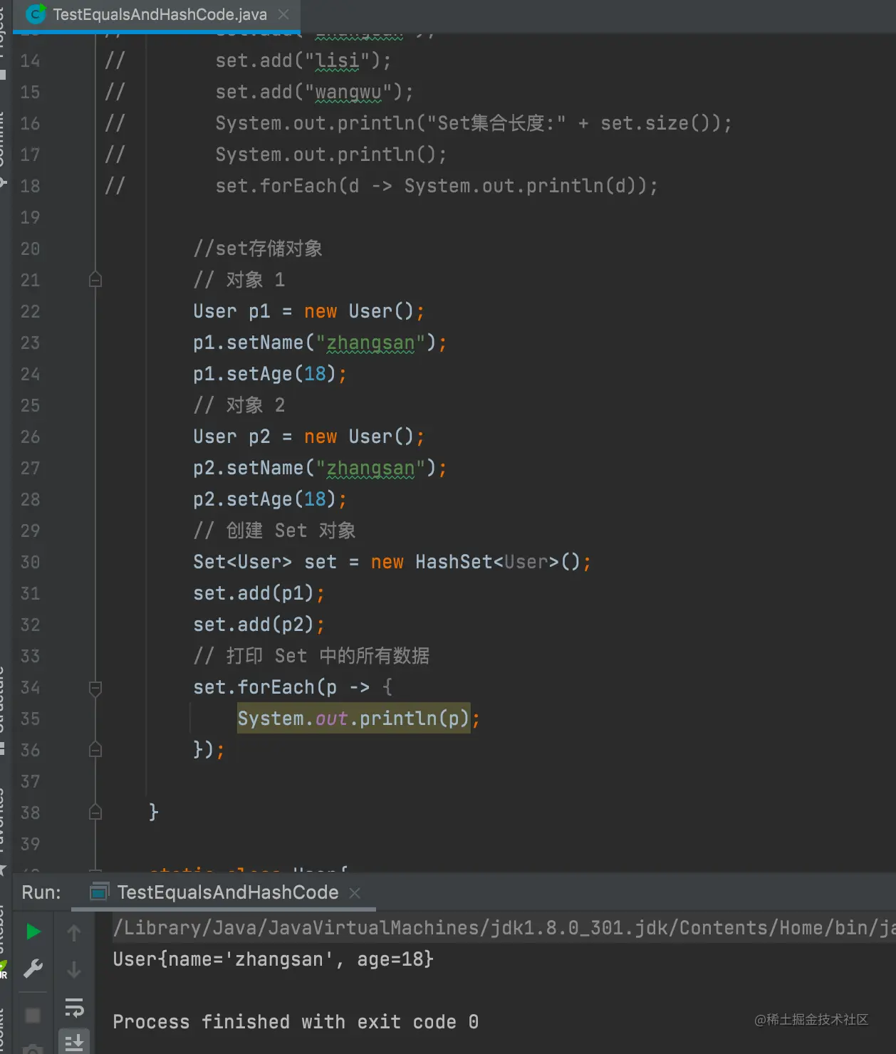 重写equals后为什么要重写hashcode方法1.set存储string字符串 2.只重写equals 不重写has - 掘金