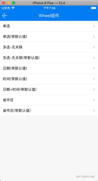 React Native之高性能Wheel Picker选择组件(日期、时间段、省市区三级联动) - 掘金