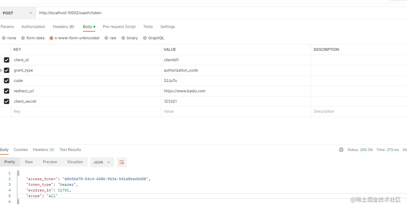 SpringCloud整合 Oauth2+Gateway+Jwt+Nacos 实现授权码模式的服务认证(二)前言 目前正 - 掘金