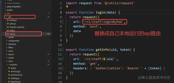 手把手让你彻底学会前端之vue Element Admin 01前言：本文主要为vue Element Admin框架的 掘金
