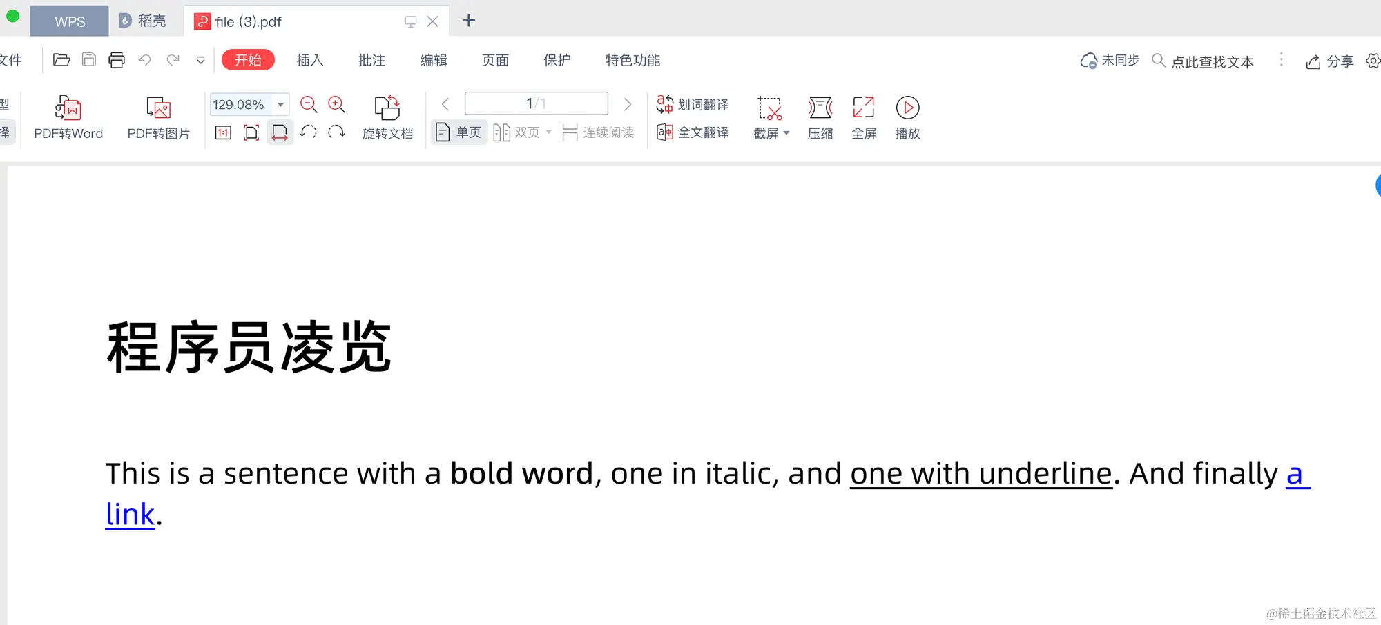 HTML到PDF转换，11K Star 的pdfmake.js轻松应对在Web开发中，将HTML页面转换为PDF文件是一 - 掘金