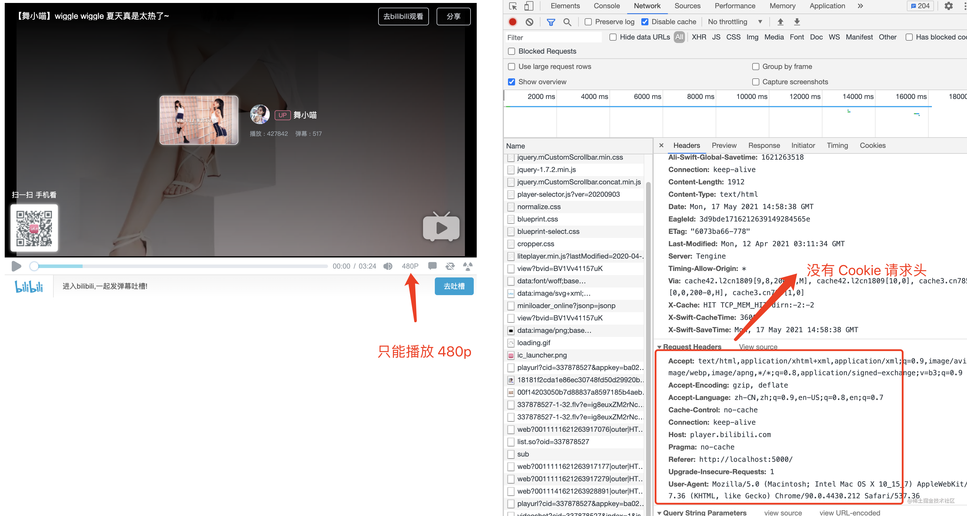 深入理解 Cookie 的 SameSite 属性 - 掘金