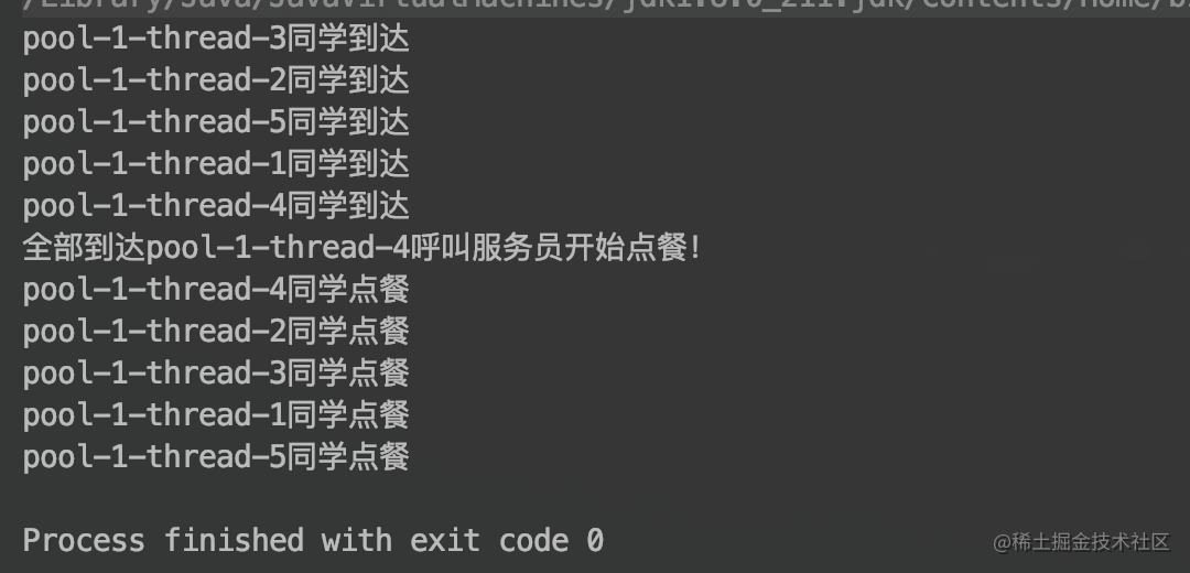 Java多线程实战｜cyclicbarrier原理介绍及使用场景 