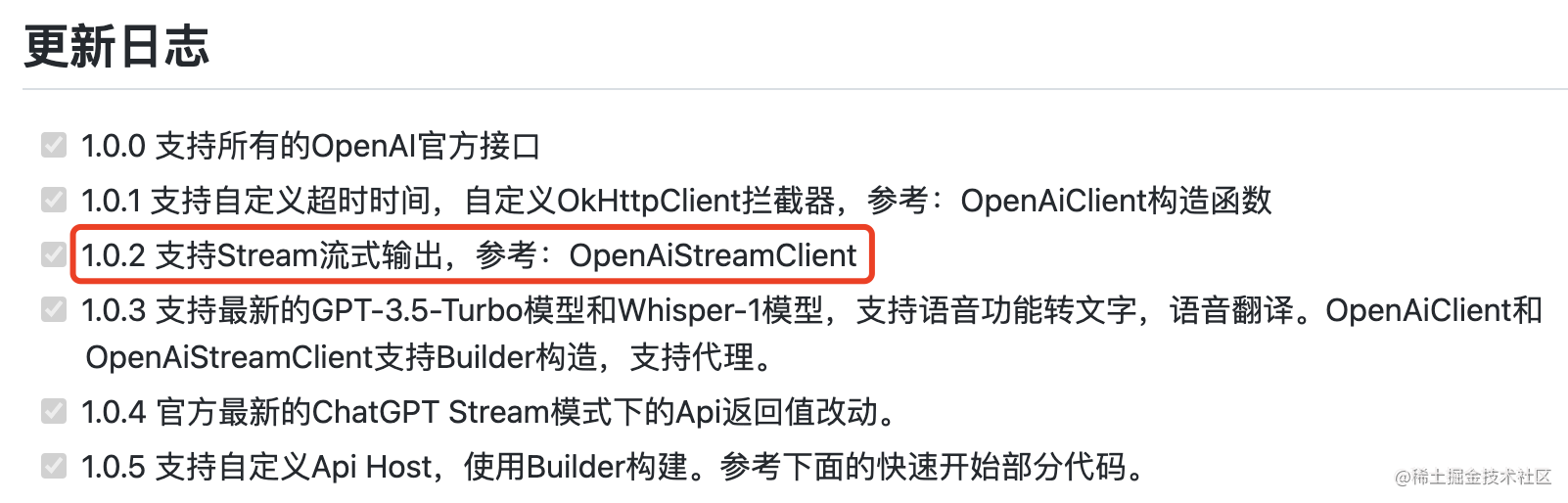 利用 Server-Sent Events (SSE) 技术, 仿 ChatGPT, 实现对话内容动态输出 - 掘金