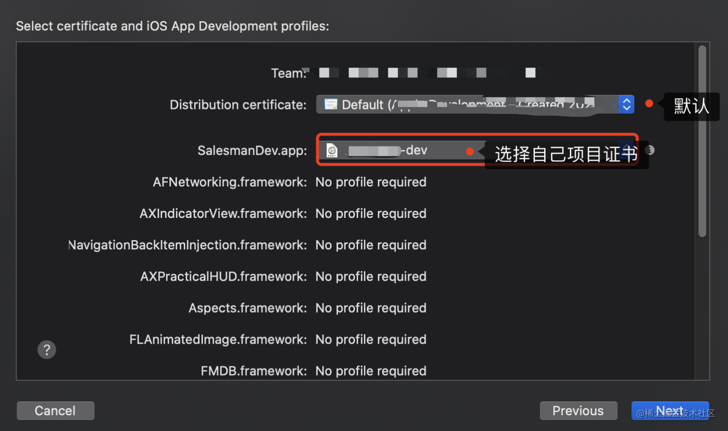 脚本打包所需ExportOptions.plist文件生成 - 掘金