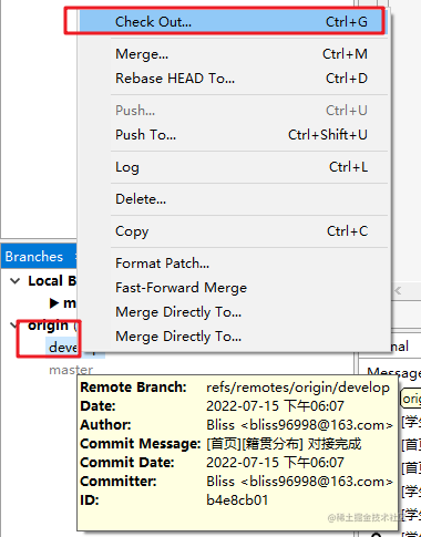 SmartGit 安装和常用操作教程 - 掘金