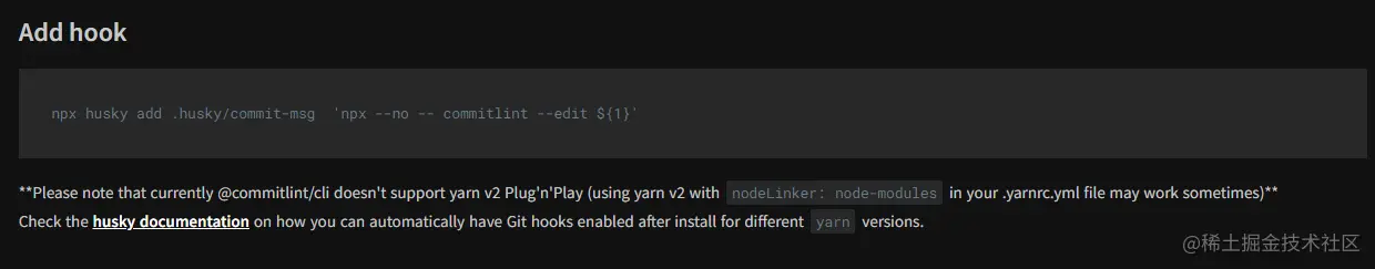 git提交规范工具commitlint前言 commitlint 是什么？一个 git commit 校验约束工具。就是 - 掘金