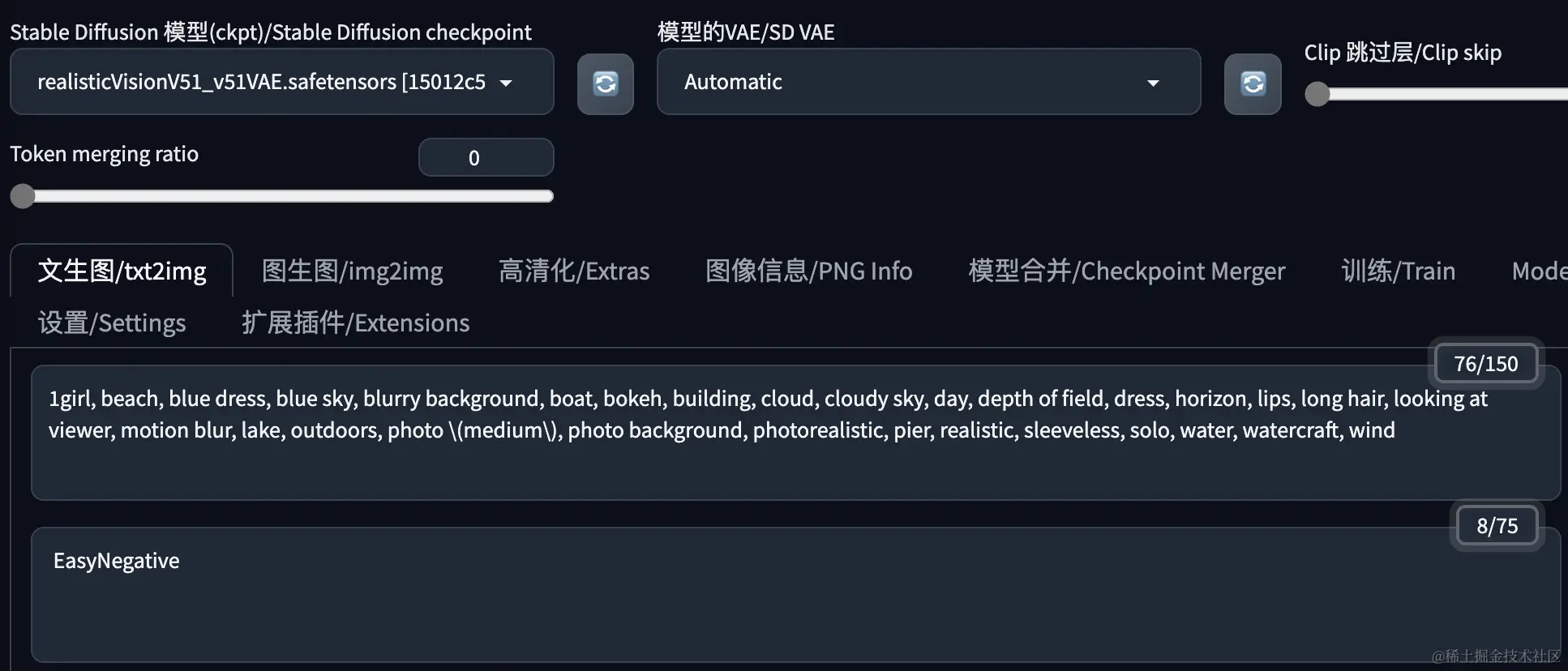 Stable Diffusion基础：ControlNet之线稿成图今天继续给大家分享Stable Diffusiion - 掘金