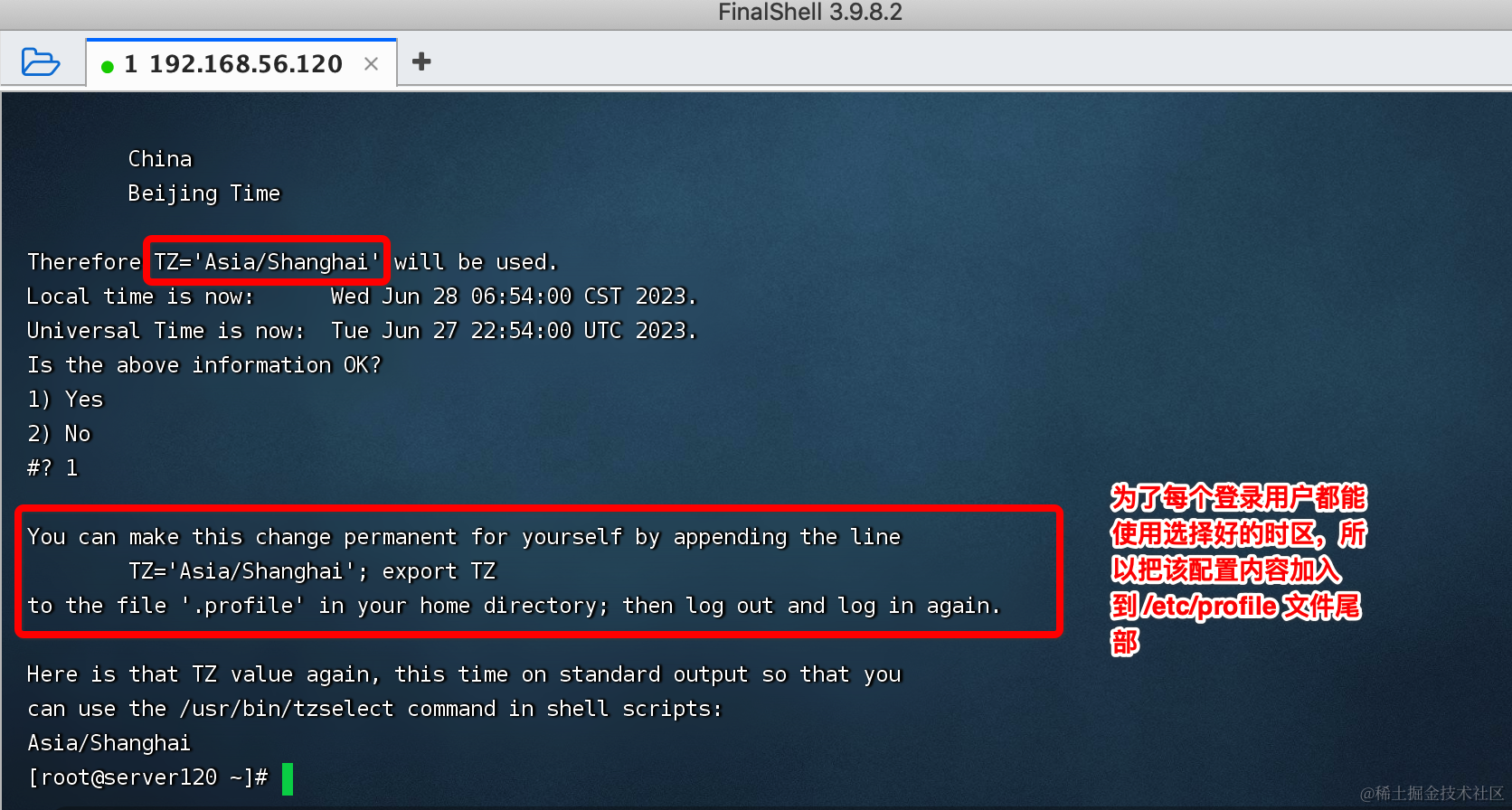 怎样修改 Linux 的时区TZ 是 time zone 的缩写！ 一、查看 Linux 当前时区 你可以使用如下命令非 - 掘金