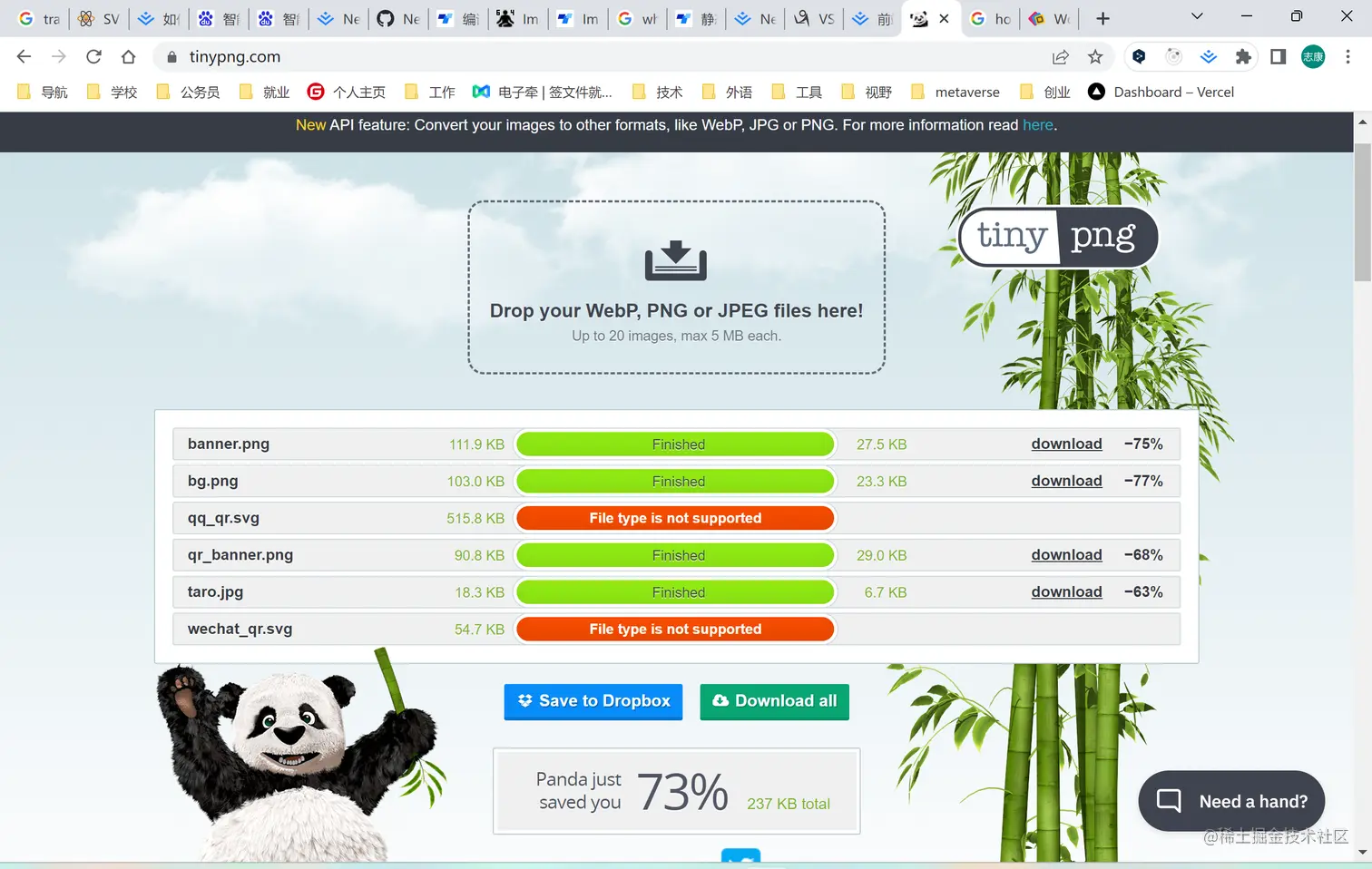 Taro 小程序图片加载优化(附 windows-build-tools 踩坑)Taro2 小程优化图片资源加载，从原先 - 掘金