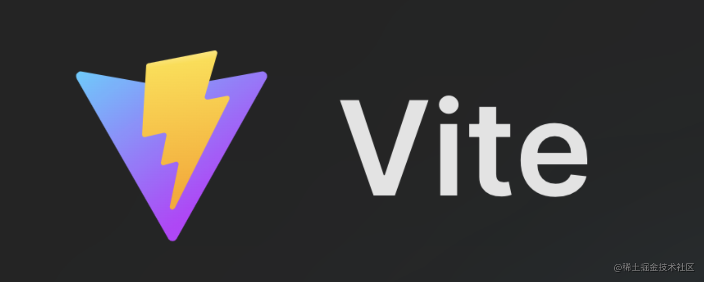 swc、esbuild和vite前端构建工具浅析 - 掘金