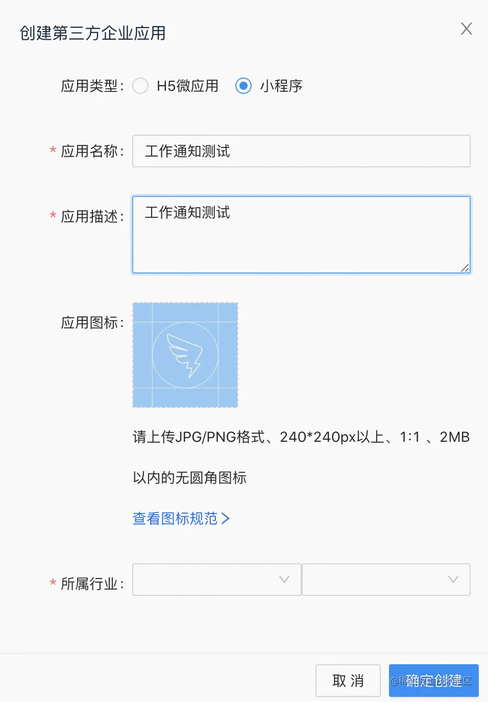 实现自定义钉钉群机器人消息通知和钉钉工作通知 掘金 