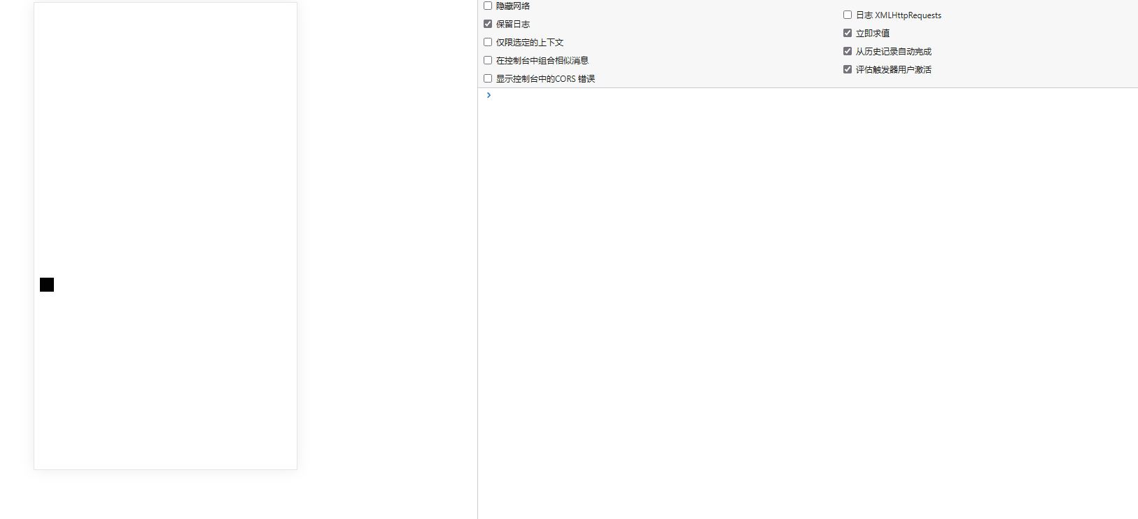 聊聊Intersection Observer（交叉观察器） - 掘金