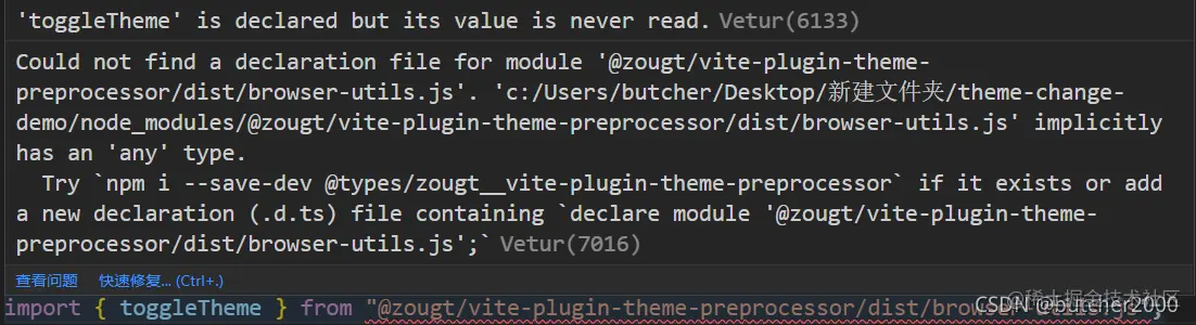 ant-design-vue+vite主题切换详细步骤（简单案例）在这，我们要实现两个例子，主题切换与夜间模式！适用所有 - 掘金