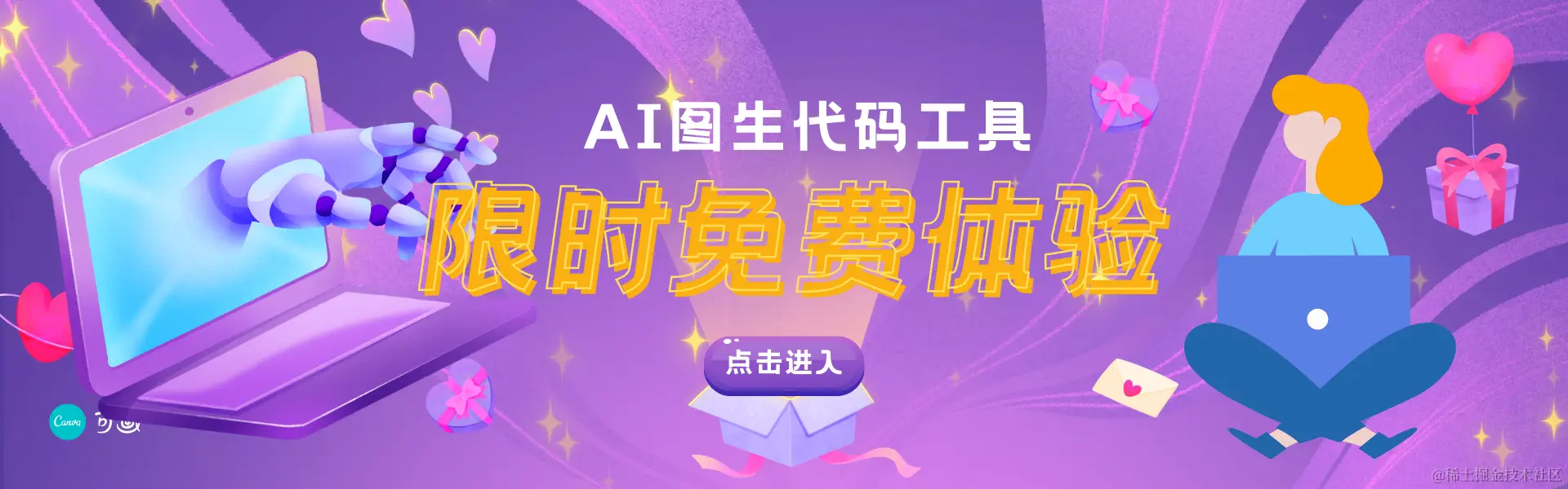 使用 LiteGraph.js 构建可视化工作流图本文由ScriptEcho平台提供技术支持 项目地址：传送门 使用 L - 掘金