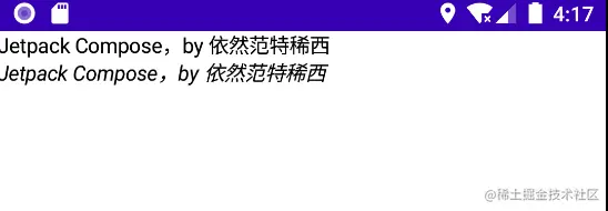 Jetpack Compose系列-Text组件花式使用！对于用户界面而言，文本是最基础而又核心的内容，在传统的 And - 掘金