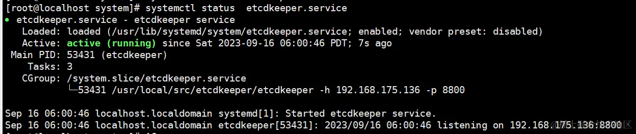 超级详细，带图！！！centos7下安装etcd和etcdkeepercentos7 安装 etcd和etcdkeepe - 掘金