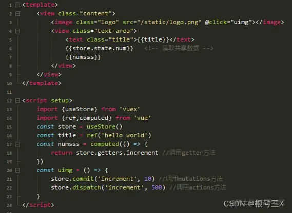 uniapp中vuex的配置与使用uniapp中vue2与vue3语中下的vuex如何配置使用，以及介绍下vuex的基本 - 掘金