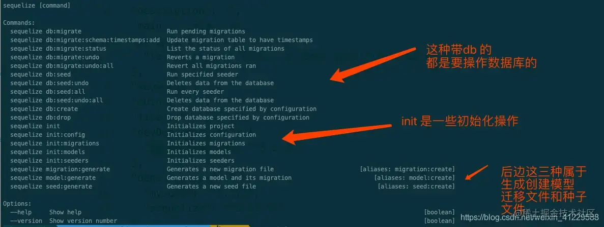 sequelize-cli 使用手册Sequelize 是一个基于 promise 的 Node.js ORM, 目前支 - 掘金