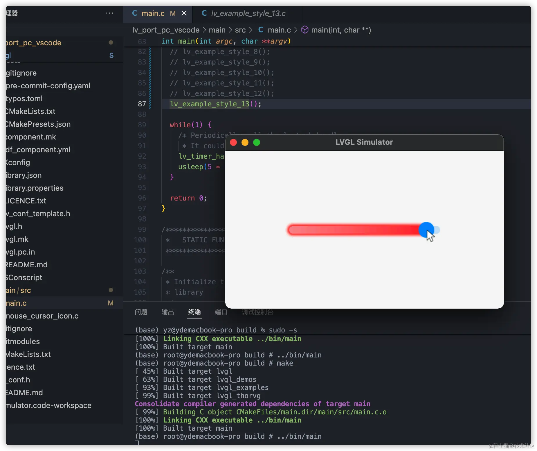嵌入式UI开发-lvgl+wsl2/macOS+vscode系列：3、style（样式）熟悉及MacOS模拟环境搭建及编译问题解决 - 掘金