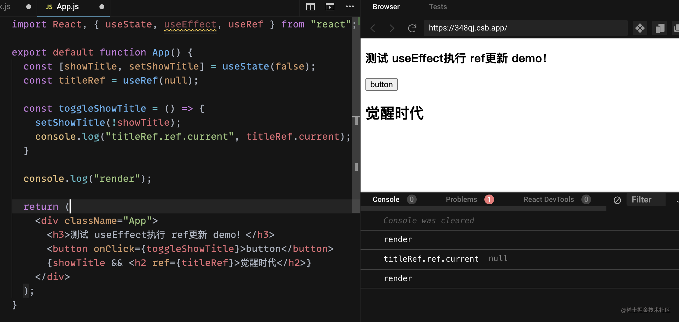 一个React Ref.current获取引发的思考 - 掘金