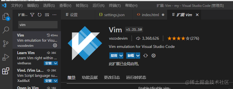 vscode + vim 高效开发 - 掘金