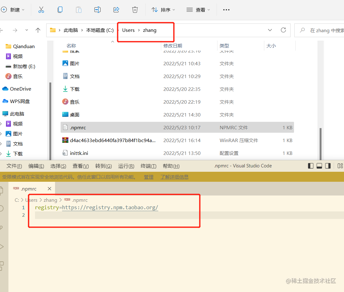 NPM换源的方法 - 掘金