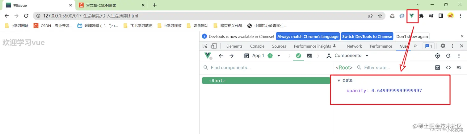 windows下载安装Vue开发者工具(VueDevtools)，同时支持vue2.0和vue3.0两个版本开启掘金成长 - 掘金