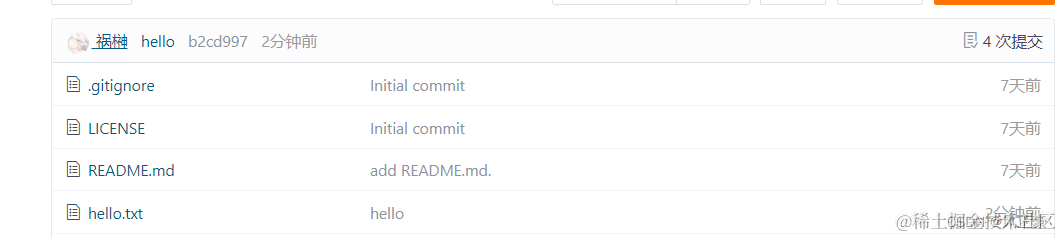 将本地文件上传到gitee和GitHub，以及Github加速访问（1）我全程使用网络上合法加速软件，网易UU加速器是网 - 掘金