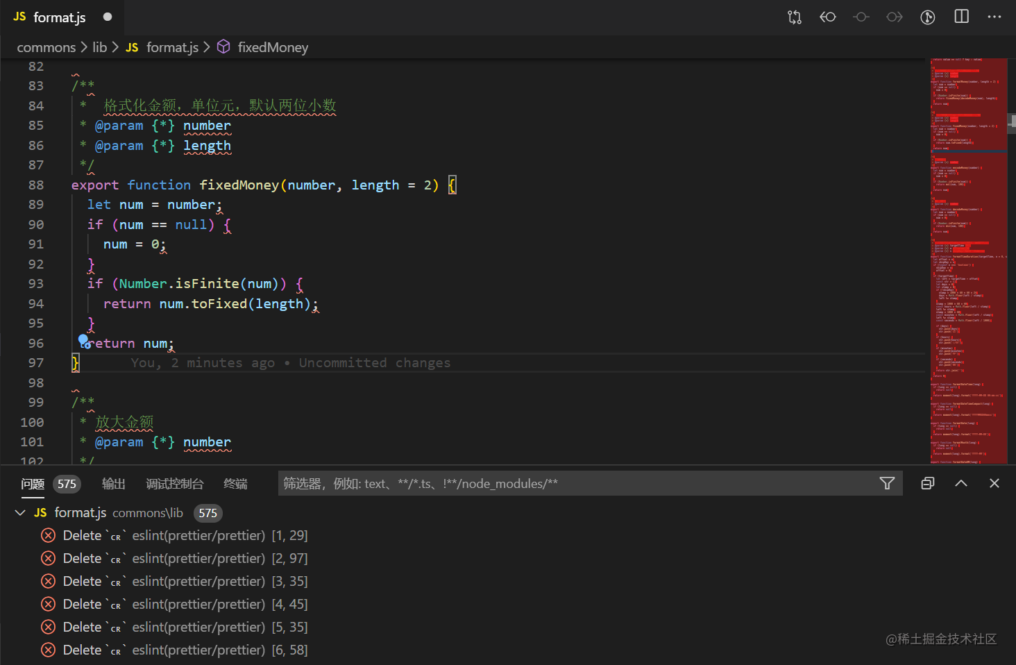 Delete `␍`eslint(prettier/prettier) 错误的解决方案 - 掘金