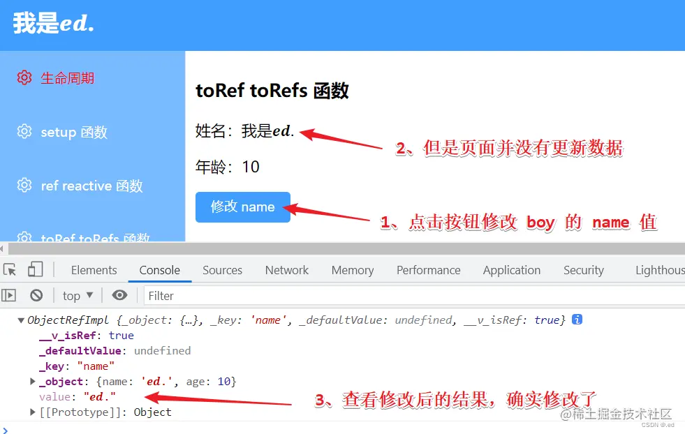 # Vue3 toRef 和 toRefs 函数Vue3 toRef 和 toRefs 函数 上一篇博文介绍了 vue3 - 掘金